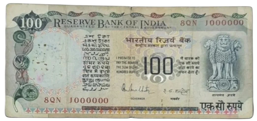 EXTREMELY RARE 100 RUPEES 1000000 SUPER FANCY NUMBER NOTE ON ...