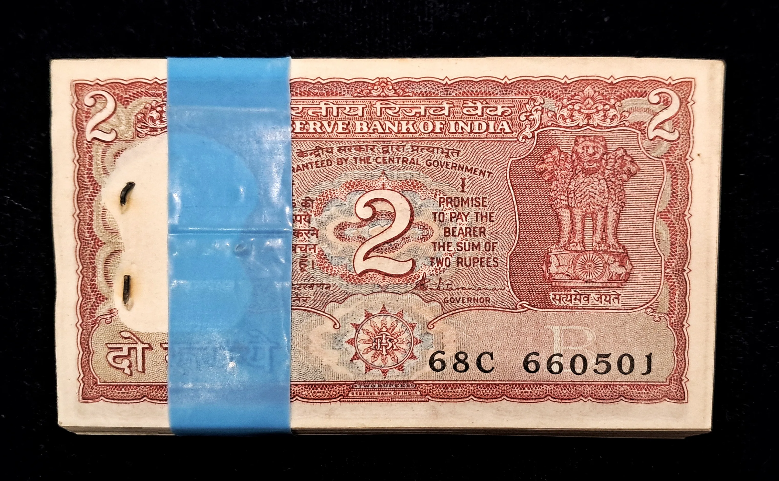 2₹ Standing Tiger S Venkitaramanan signature B Inset Full Serial Bundle B23