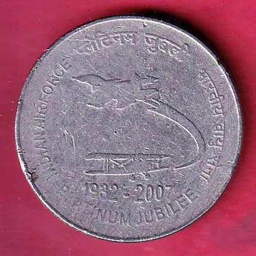 Republic India 1932 2007 Indian Air Force Platinum Jubilee 2 Rupee Coin ...