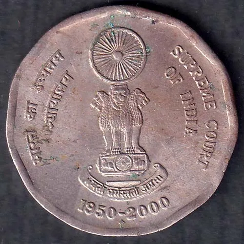 Republic India 1950 2000 Supreme Court Of India Two Rupee Coin HSK 199