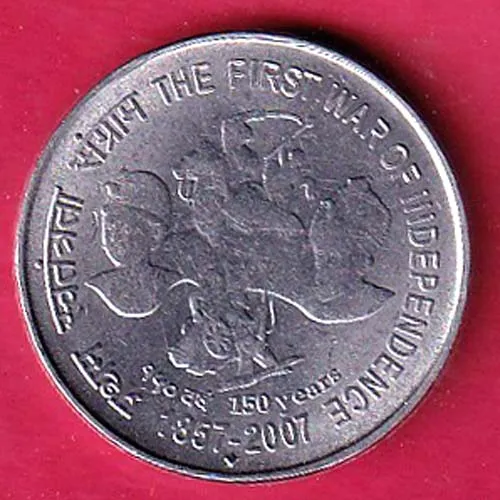 Republic India 1857 2007 The First War Of Independence 5 Rupee Coi sk 1685