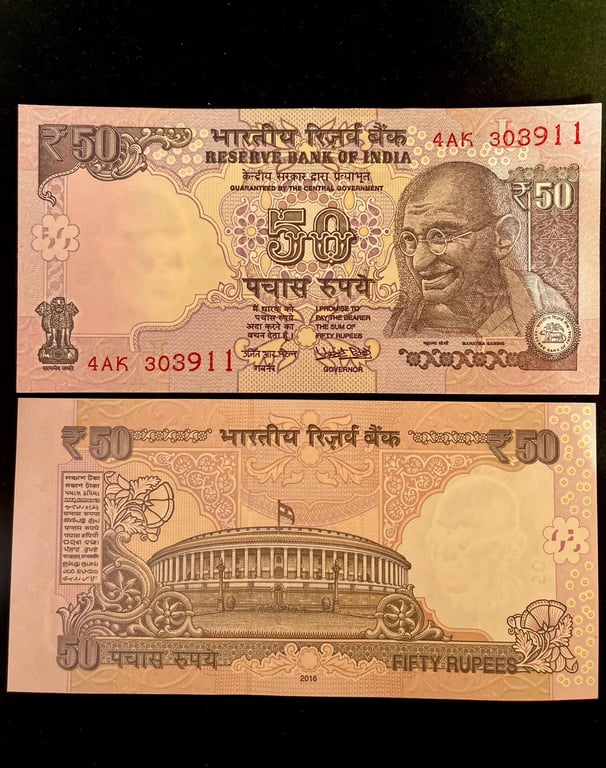 F-73 INDIA BANKNOTE SIGNATURE SERIES Signed by URJIT R PATEL INSET L ...