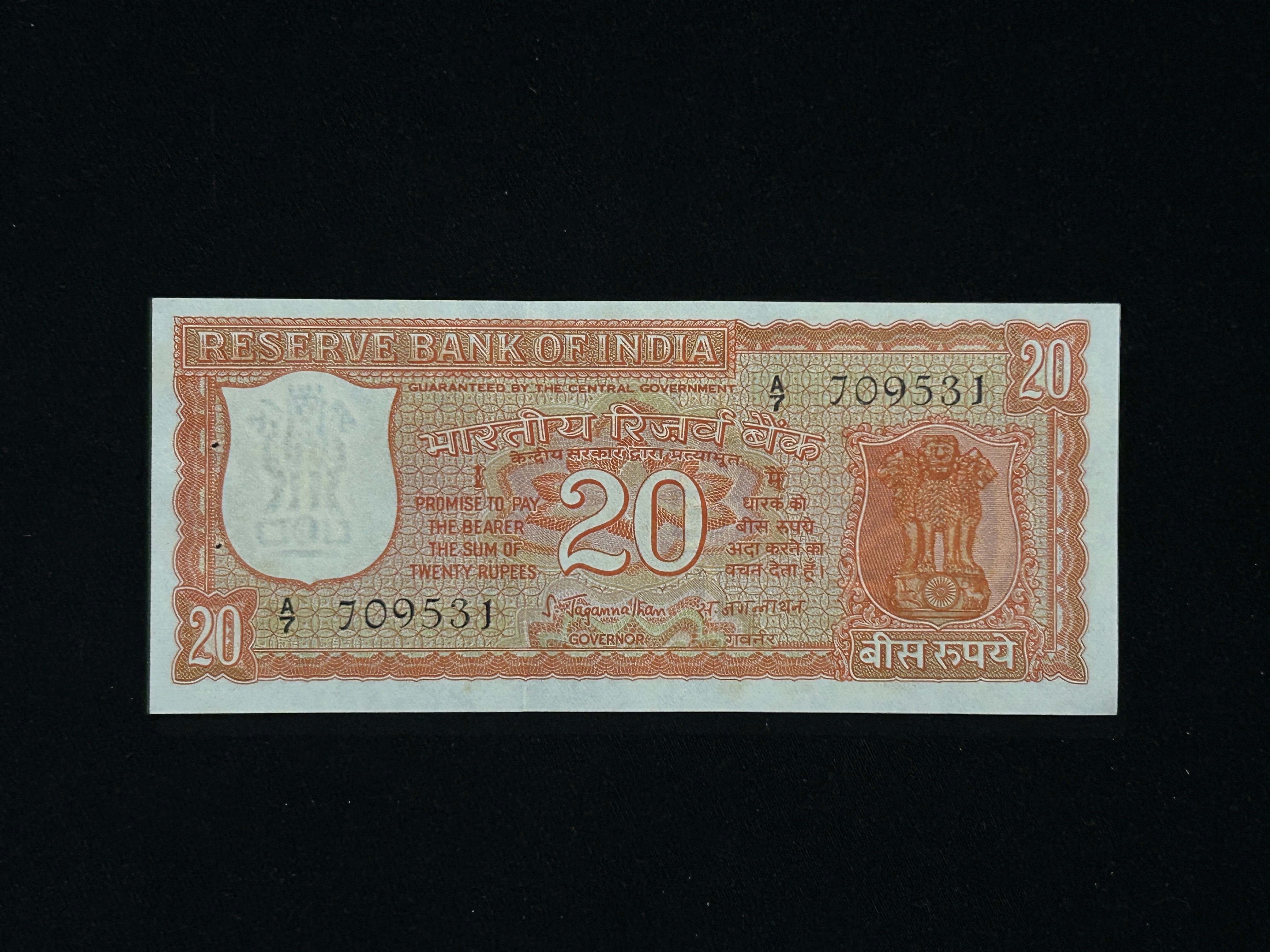 Buy India, Rupees 20 Banknote, 1st Issue, Sign. S. Jagannathan, UNC ...