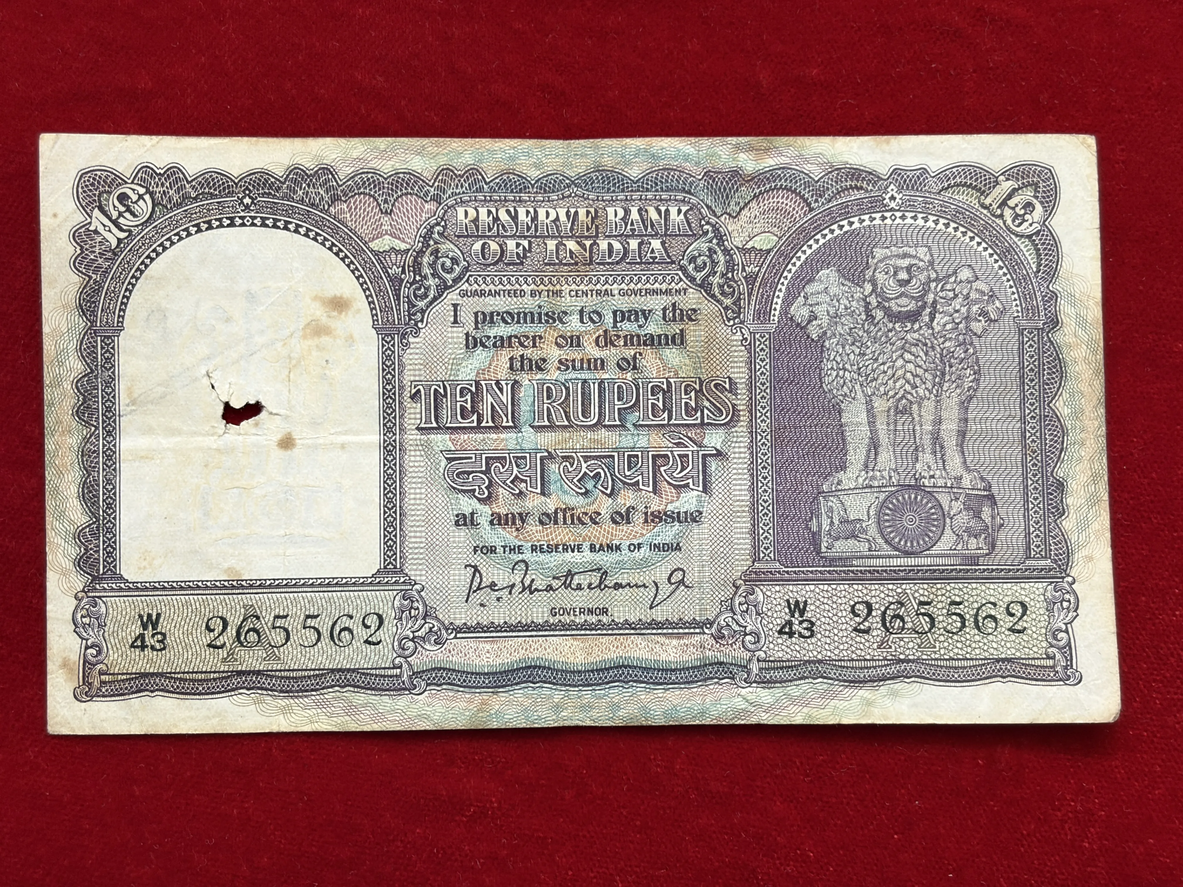 Buy India, Rupees 10 Banknote, Fancy Mirror Serial Number 265-562 ...