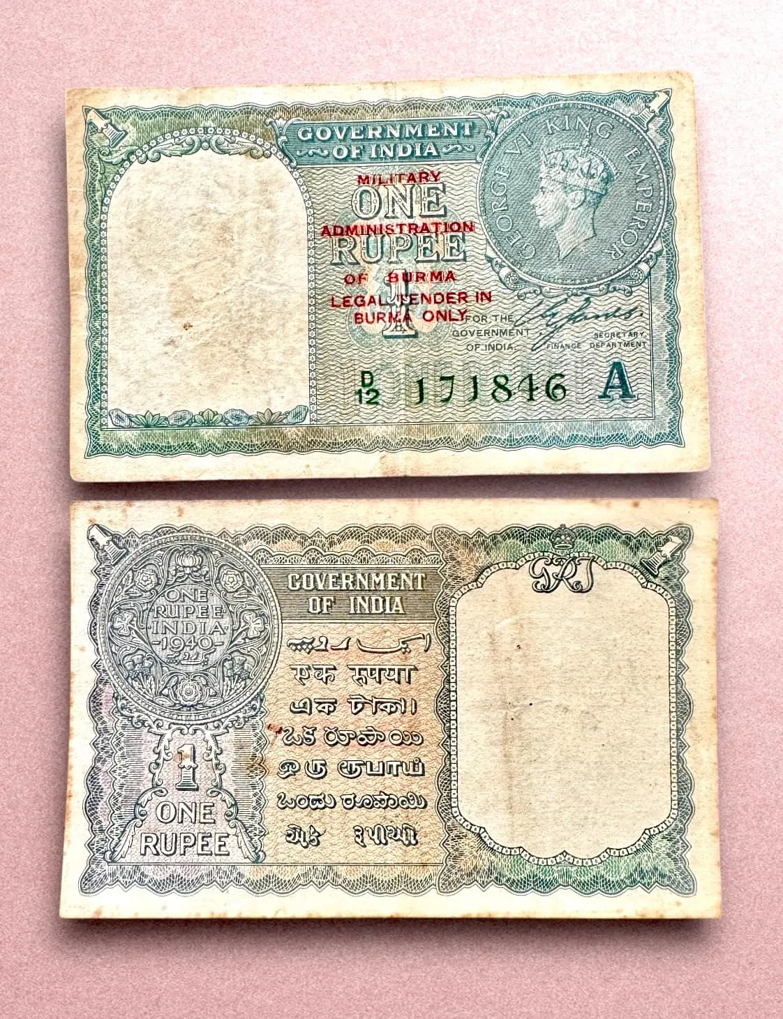 Re 1 British India Banknotes 1940 Black Series George VI Collectible ...