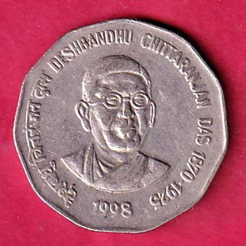 Republic India 1998 Desh Bandhu Chitranjan Das 1870 1925 One Rupee Coin ...