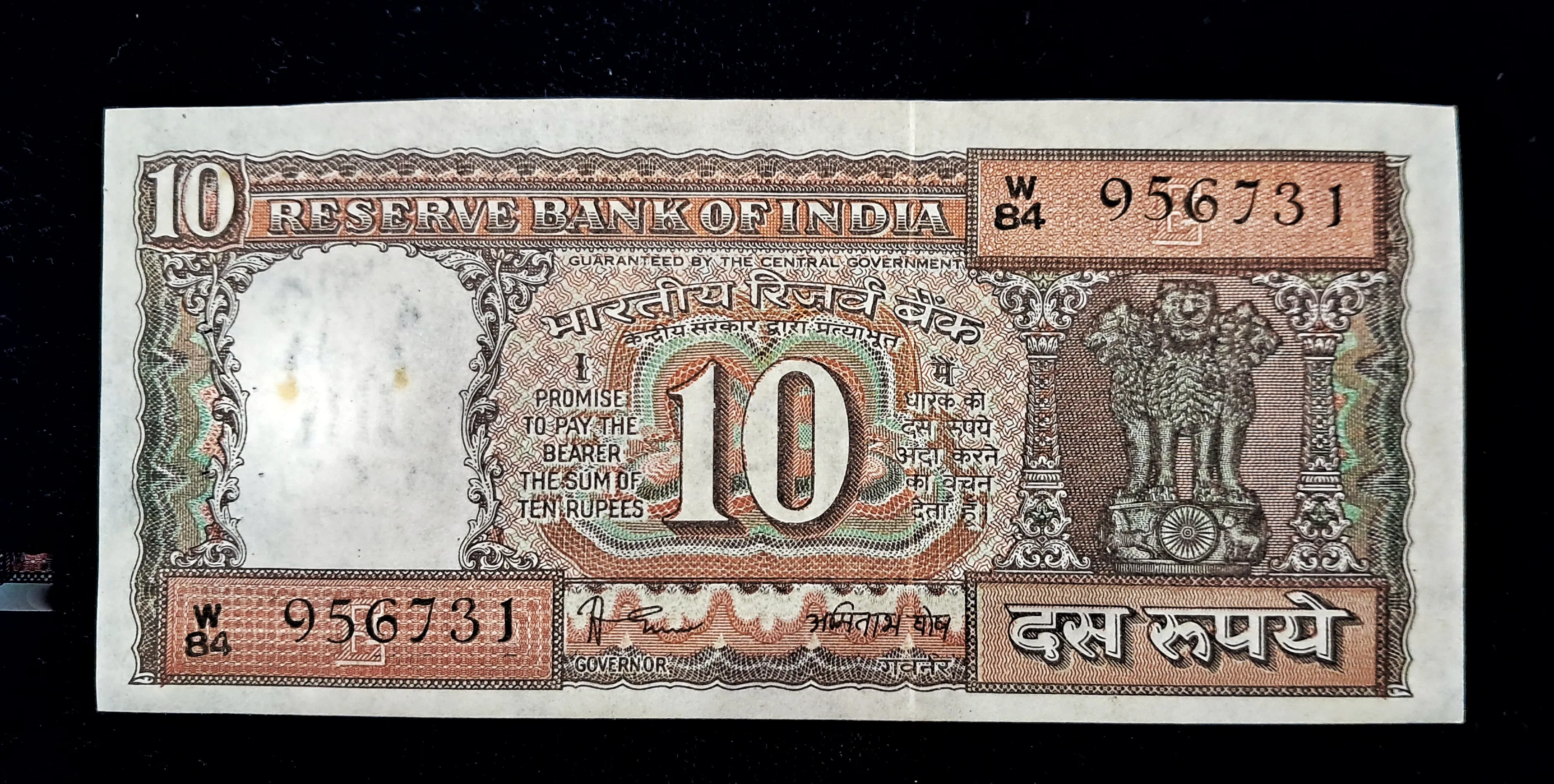 Rare 10 Rs note signed by Amitabh Ghosh D25