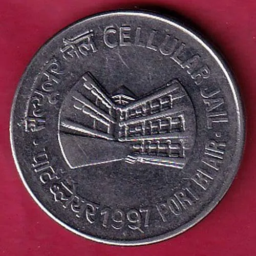 Republic India Cellular jail 1997 Port blair 1 rupee coin sk 1018