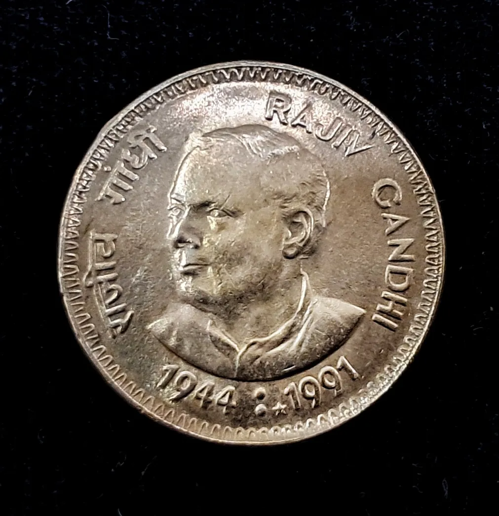 Scarce 1₹ Rajiv Gandhi 1991 Hyderabad Mint