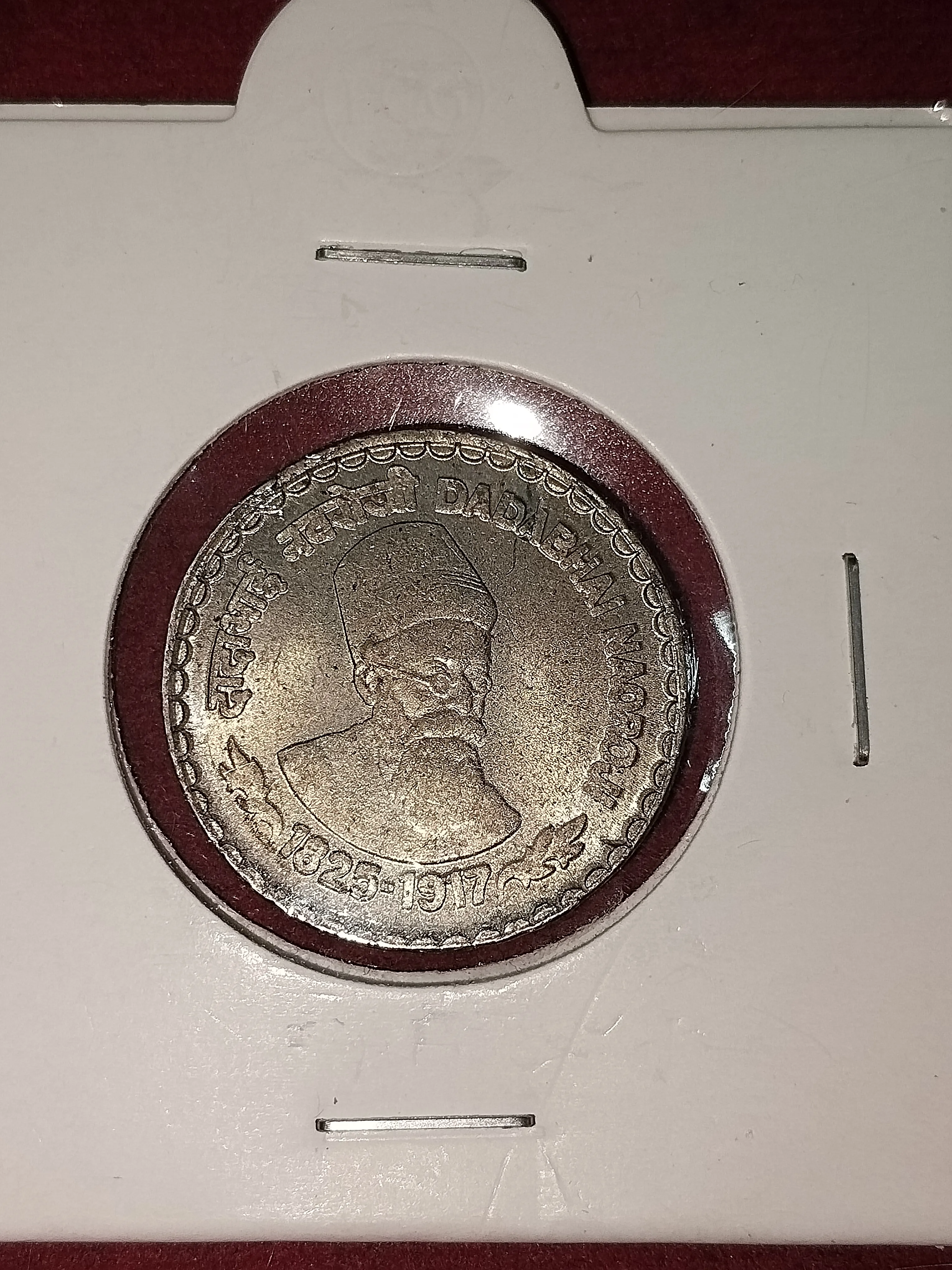 5 rs bunc rare MULE coin dadabhai naoroji MULE coin Calcutta mint