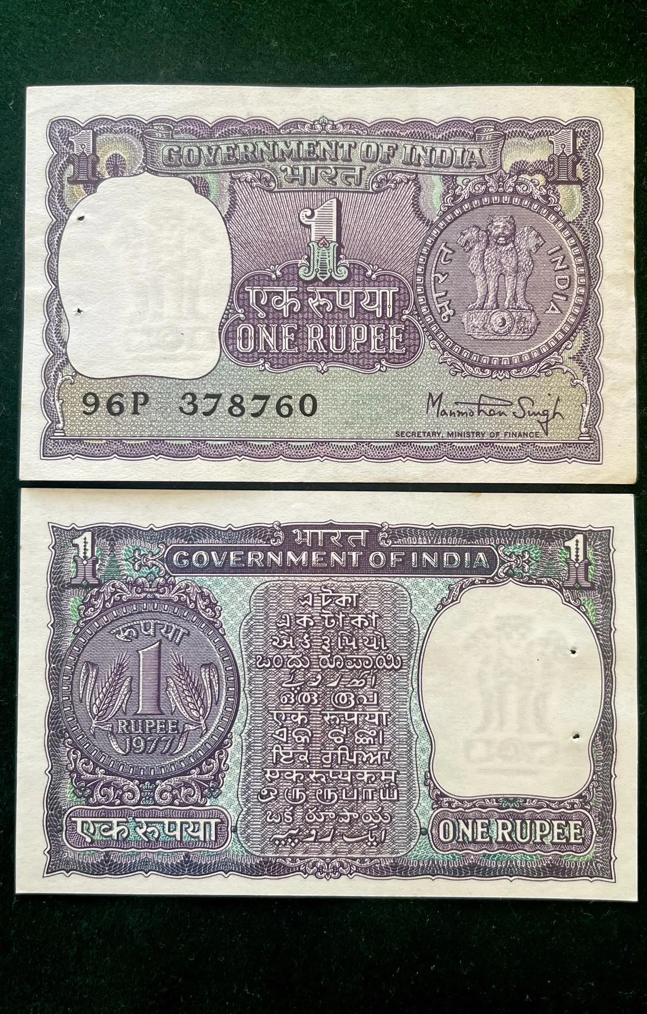 A 37 Re 1 India Banknote Signature Series Signed by Manmohan Singh ...