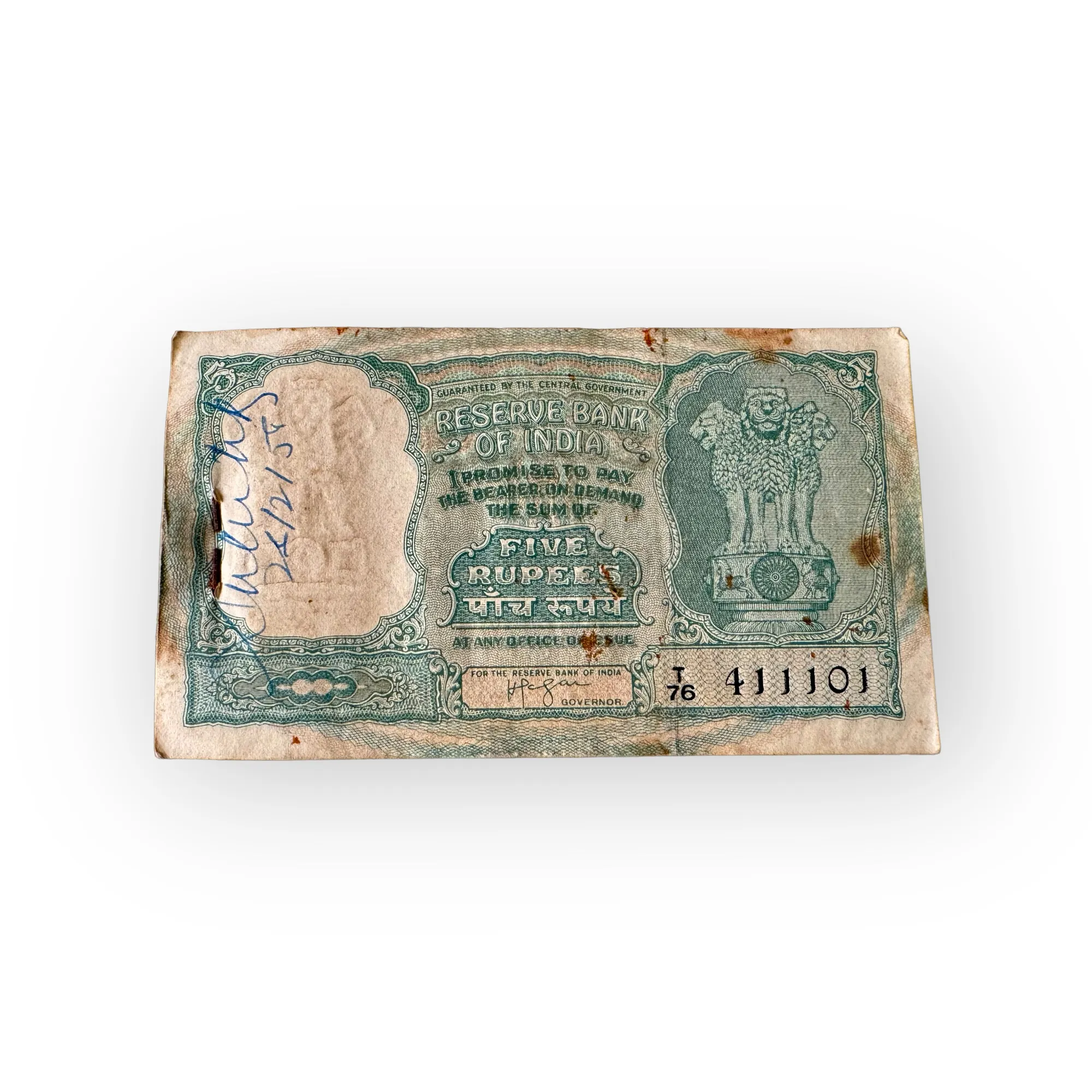 Rs 5 H V Iyengar Inset Plain Serial Packet 1950s Issue Top Quality ...