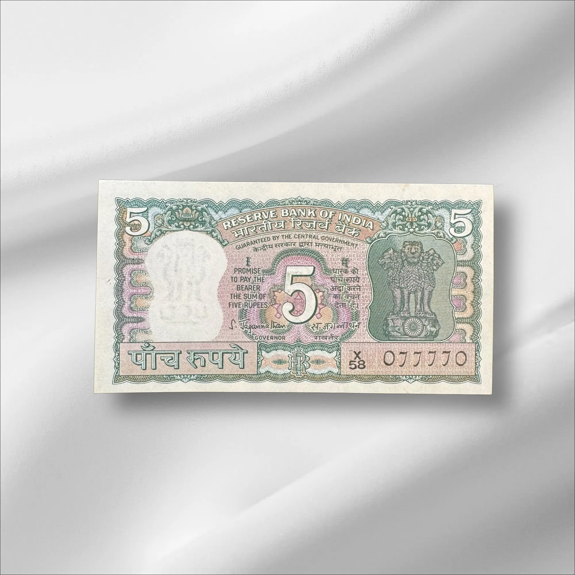 Rs 5 Vintage India Bank Note Semi Fancy X58 077770 Gem Unc Unique and rare