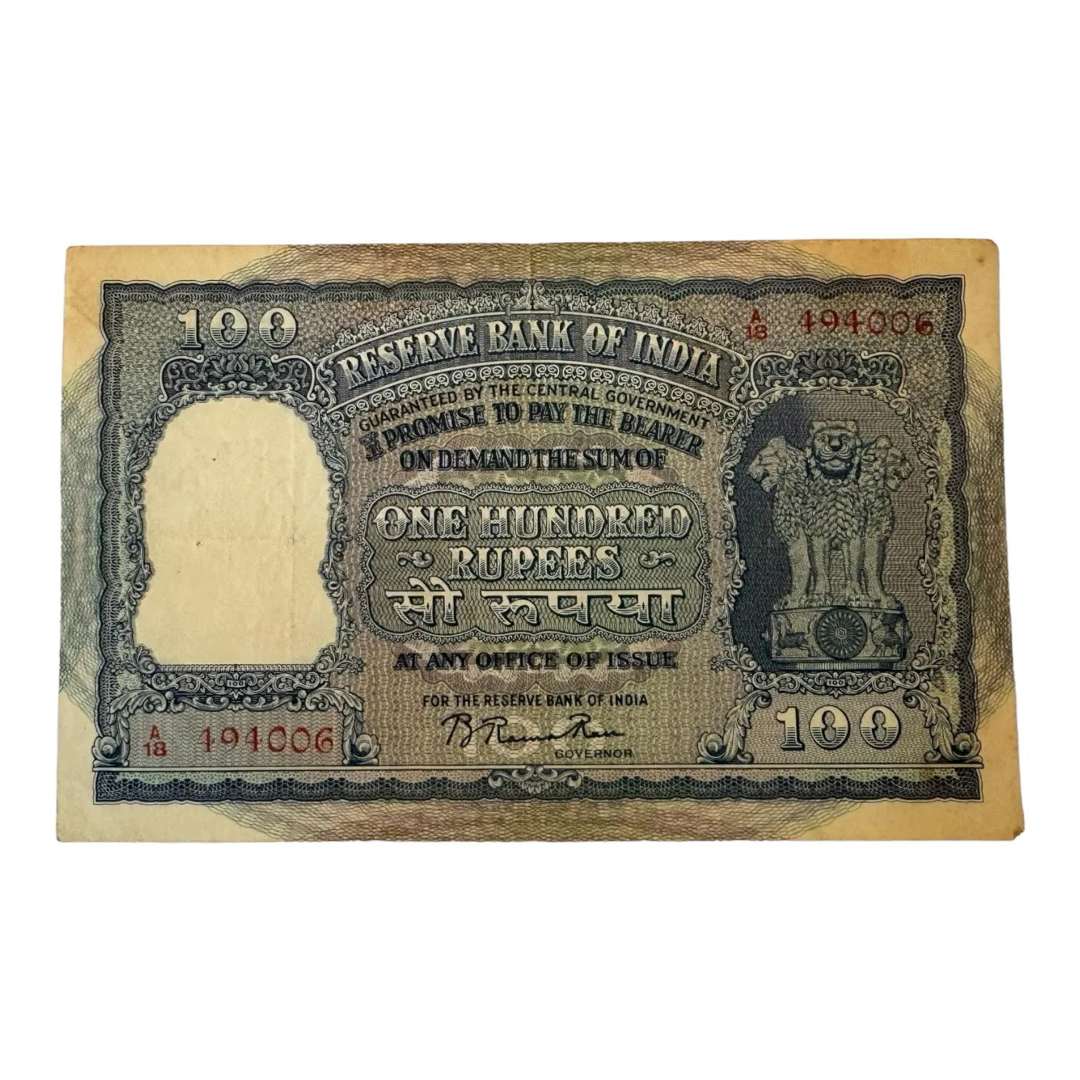 Rs 100 Republic India banknotes 1950s ELEPHANT Issue Signed by B ...