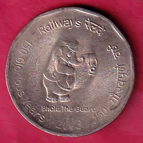 Republic India Bholu the Guard Railways 150 Glorious years 2003 two ...