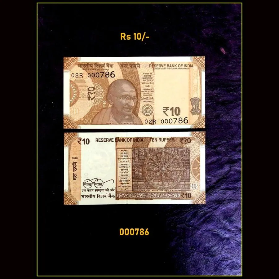 Rs 10 India Banknote Fancy Number 000786 Gem Unc Unique Latest Pattern ...