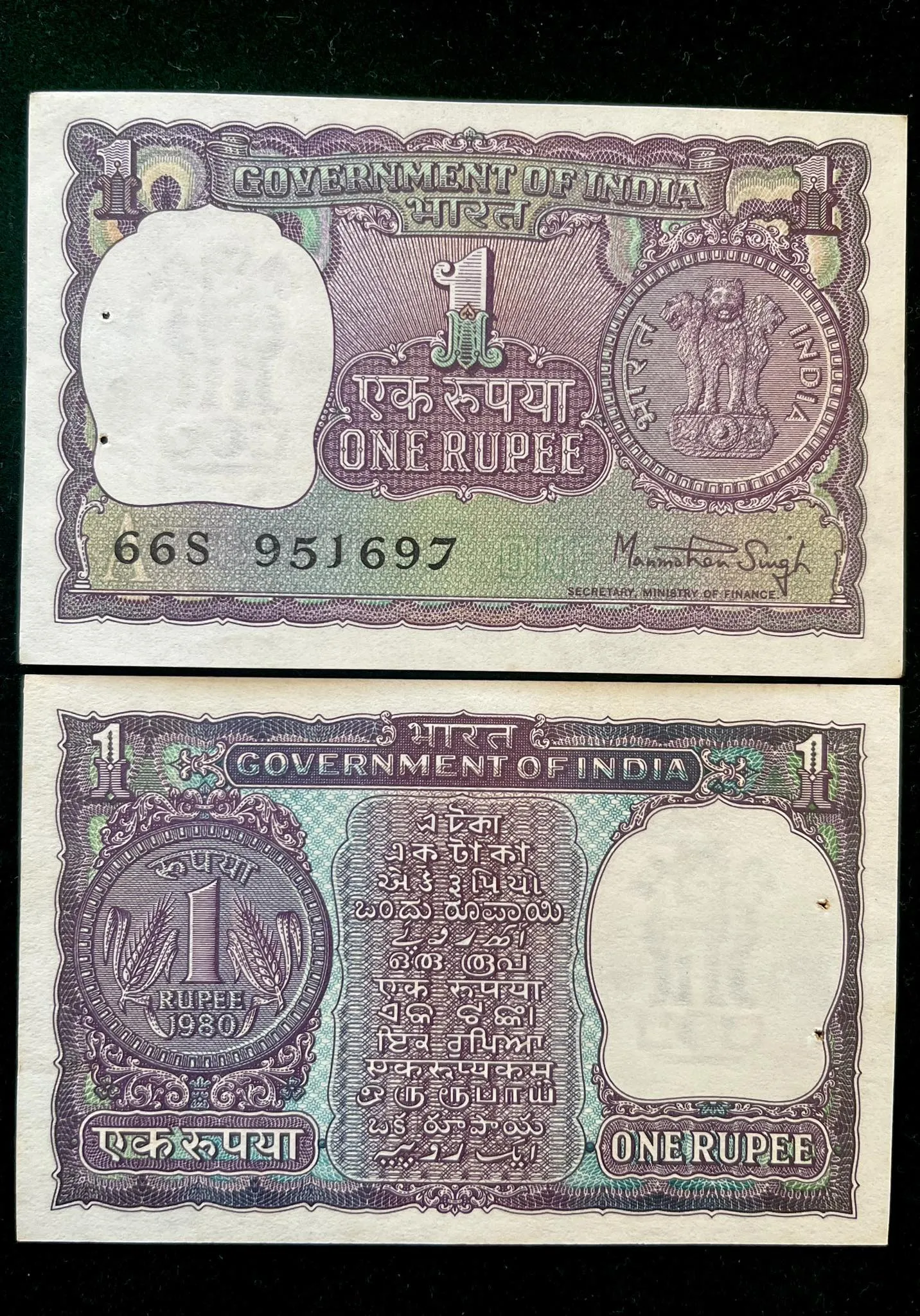 A 40 Re 1 India Banknote Signature Series Signed by Manmohan Singh ...